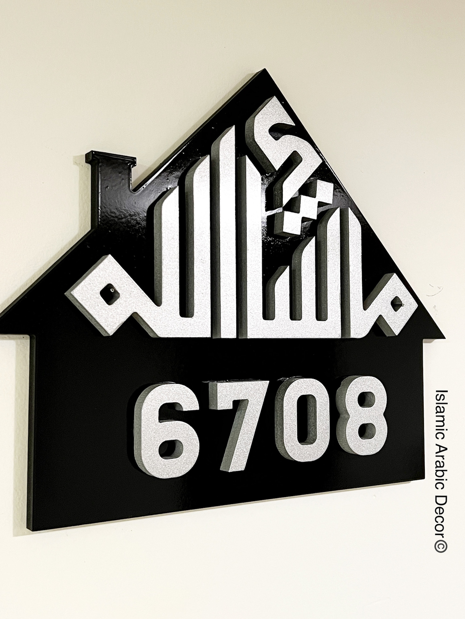 Mashallah House Number Sign, House Plaque Outdoor, Islamic Wall Art ...