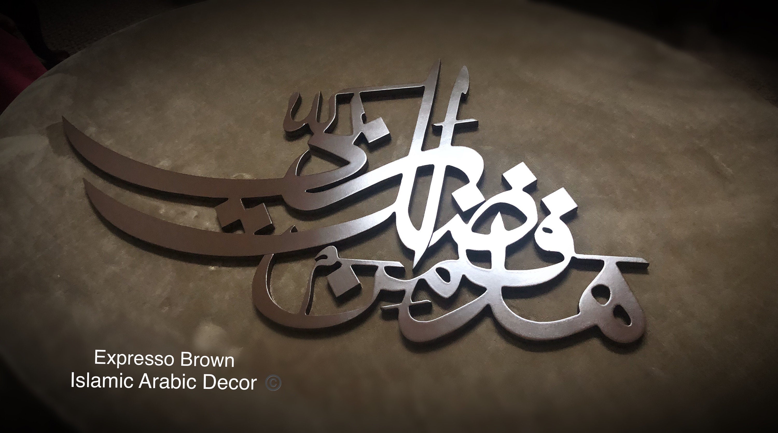 Buy Hadha Min Fadli Rabbi Wooden Islamic Wall Art Arabic Wall Online in ...