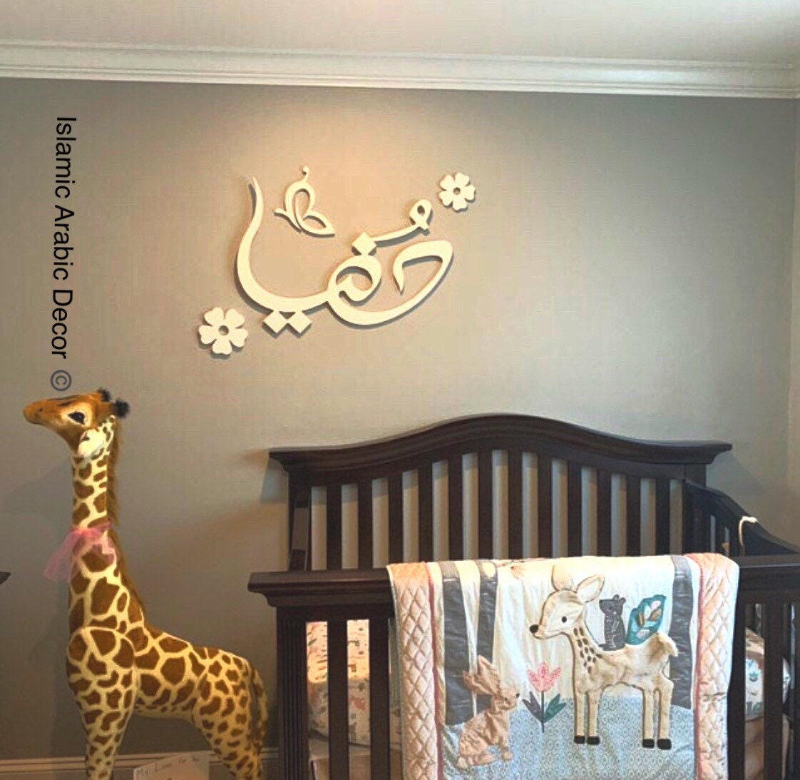 Personalized Kids Names for nursery or for Baby shower gifts | Etsy