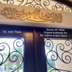 First Kalima Wooden, Islamic Wall Art, Arabic Wall Art, Islamic Home ...