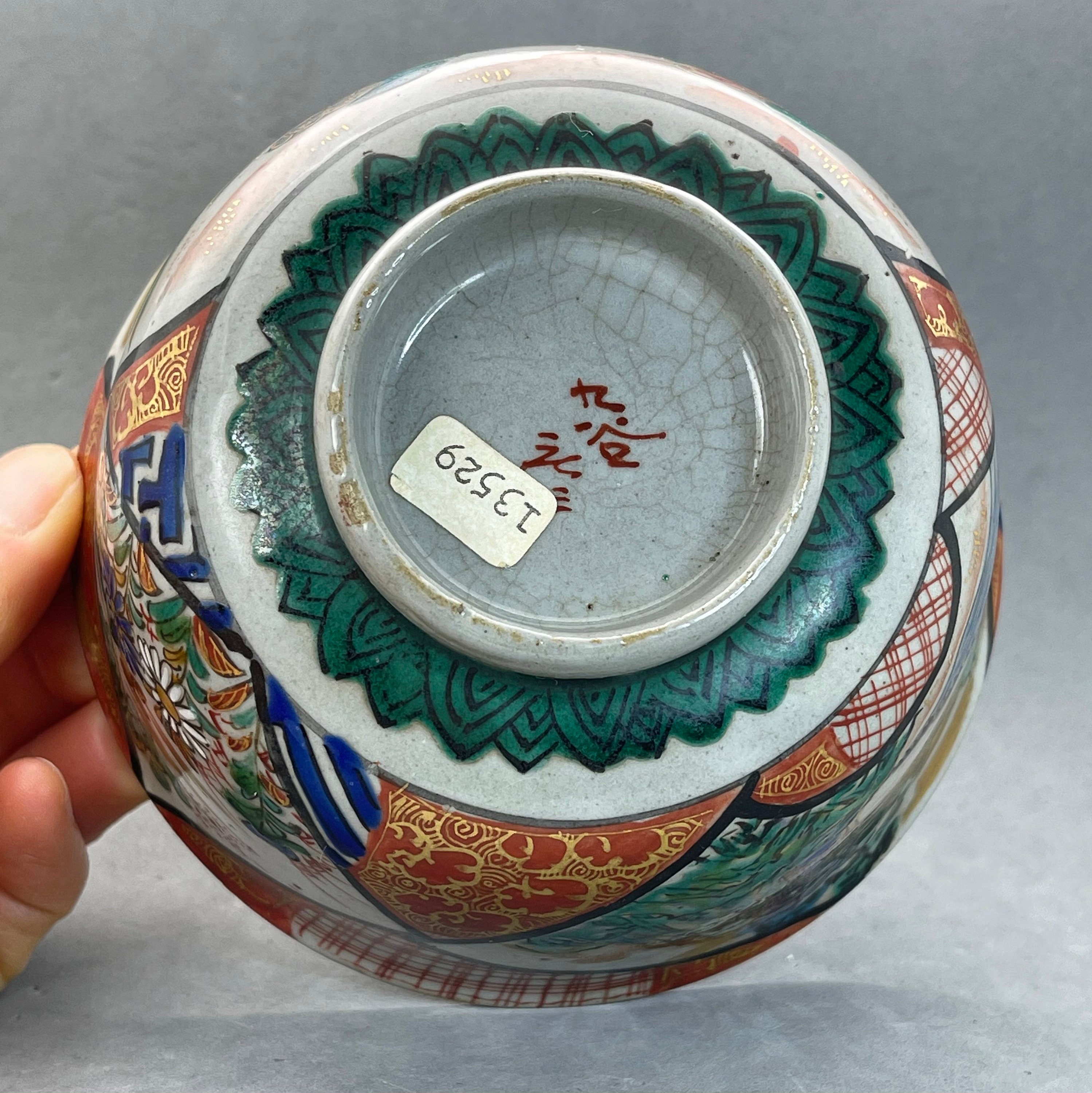 Antique Porcelain Ware: Kutani Ware Japanese Decorative Bowl | Etsy