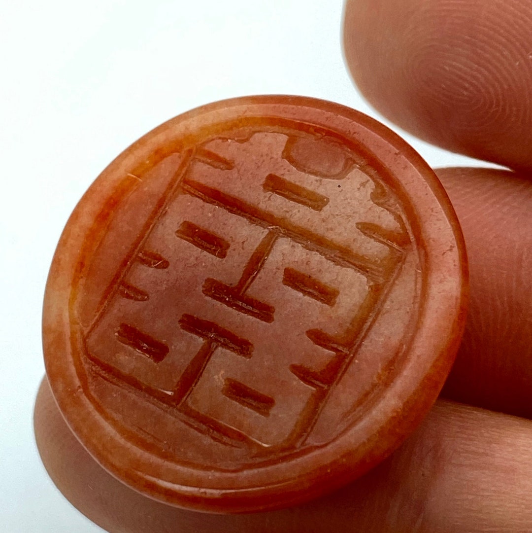 Estate Sale: Vintage Orange Agate Double Happiness Button, Hand Carved ...