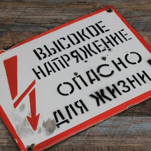Enamel Sign Soviet, Enamel Plate Vintage for Industrial Decor, High ...