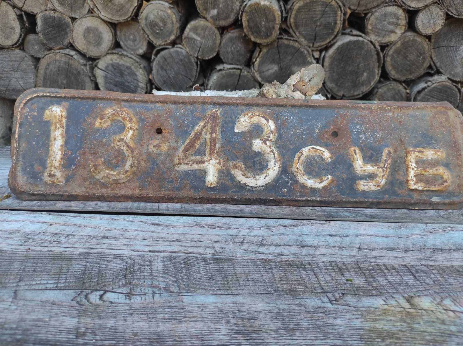 Soviet Number Plates Wall Steampunk Decor Driver USSR - Etsy