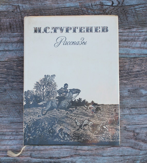 Russian Book Turgenev Russian Poetry Vintage Classic Book - Etsy