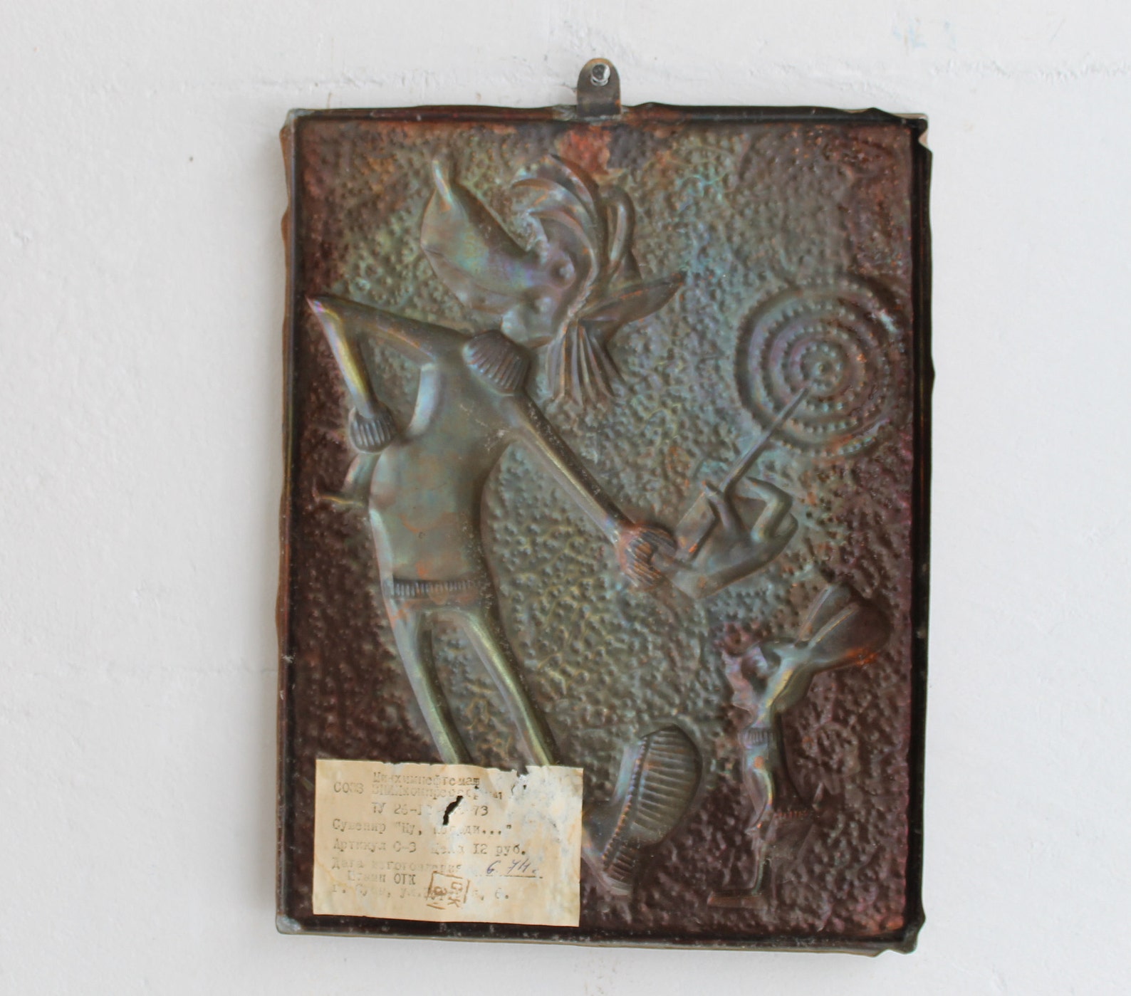 Vintage Brass Picture Metal Wall Decor Brass Picture for 7th | Etsy