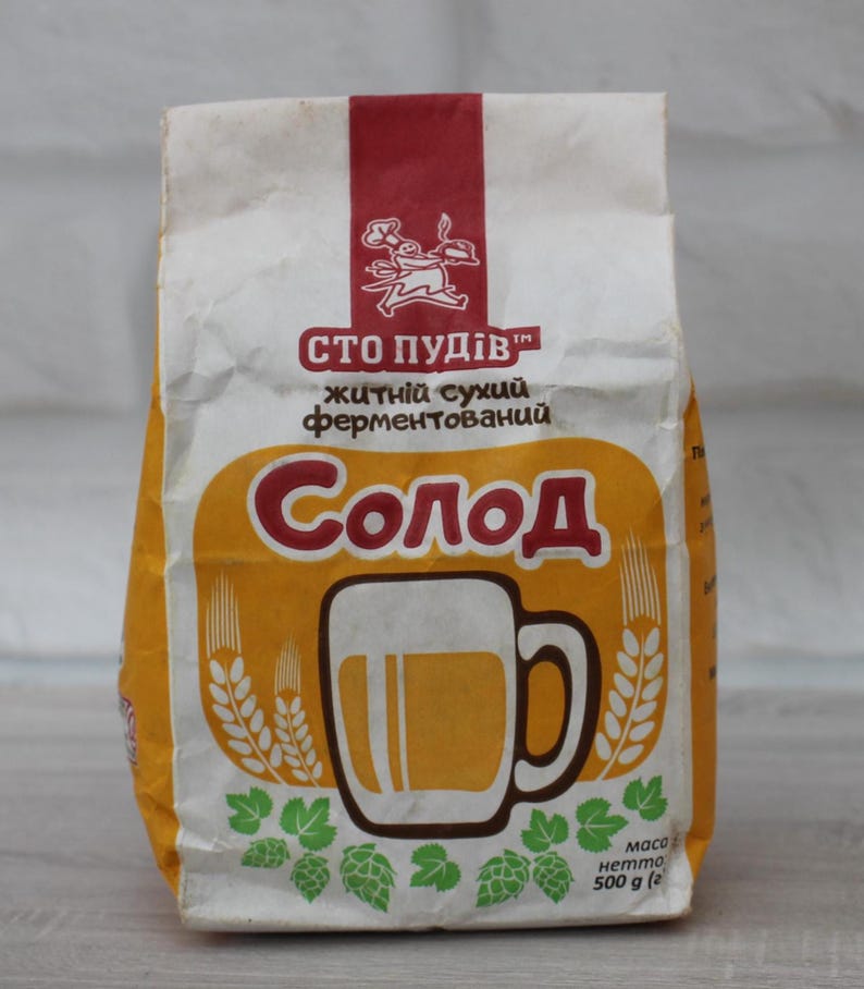 Rye Dry Fermented Malt,fermented Rye Malt 500g,dry Ground Rye Malt for ...