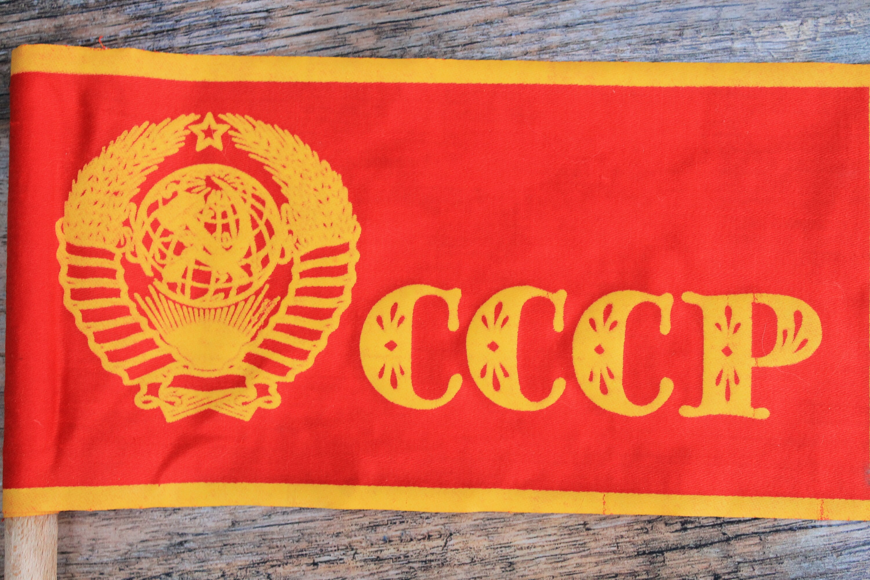 NEW Soviet Small Flag, Children Flag USSR, Communist Red Flag for Gift ...