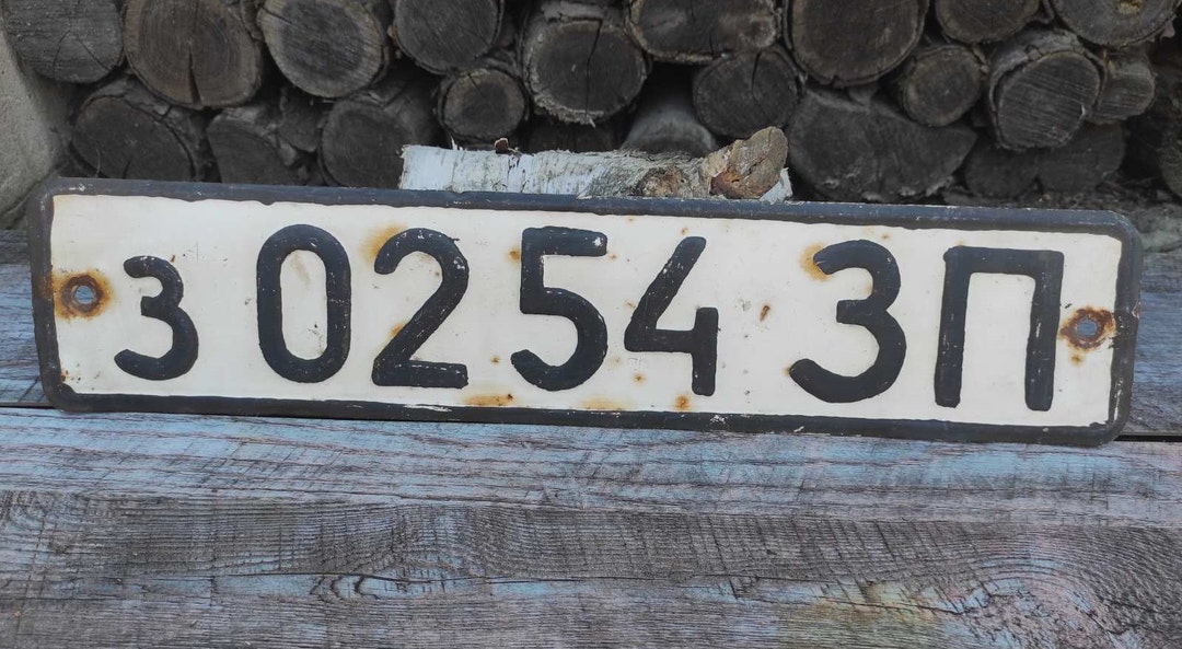 Soviet Number Plates, Wall Steampunk Decor, Driver, USSR License Plate ...