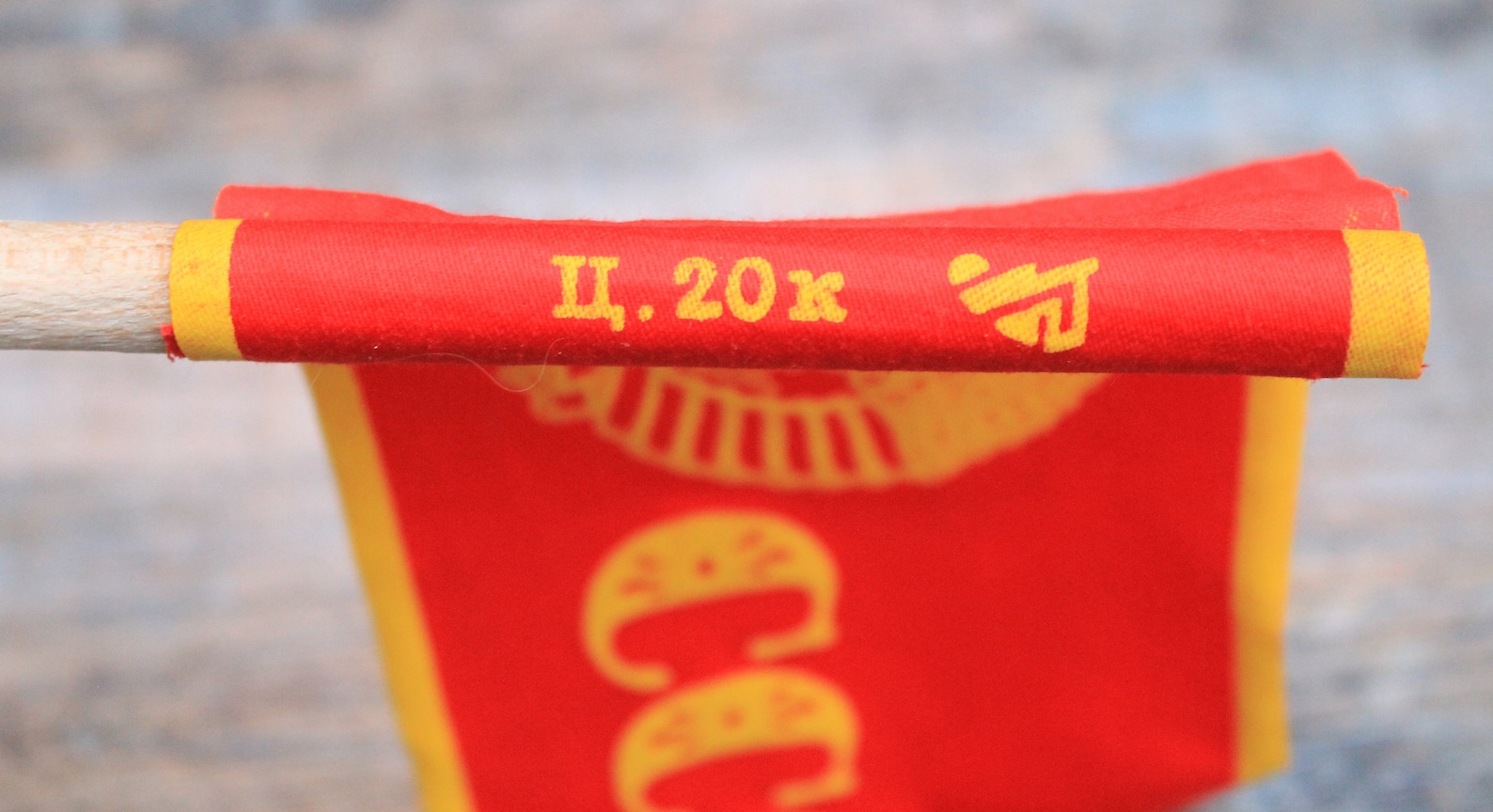 NEW Soviet small flag Children flag USSR communist red flag | Etsy