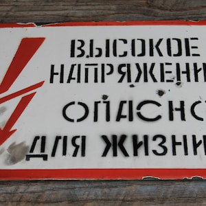 Enamel Sign Soviet, Enamel Plate Vintage for Industrial Decor, High ...