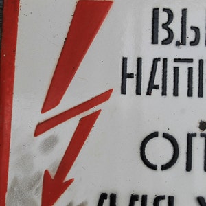 Vintage USSR Enamel High Voltage Sign, Industrial Decor - Etsy