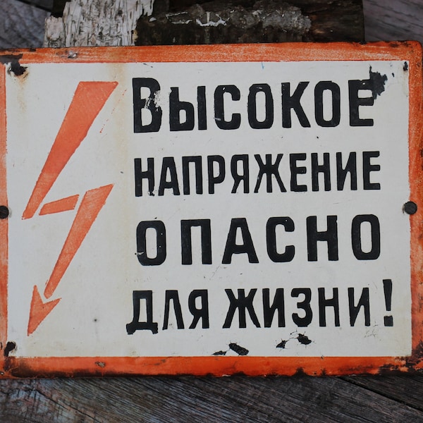 Funny Metal Signs - Etsy