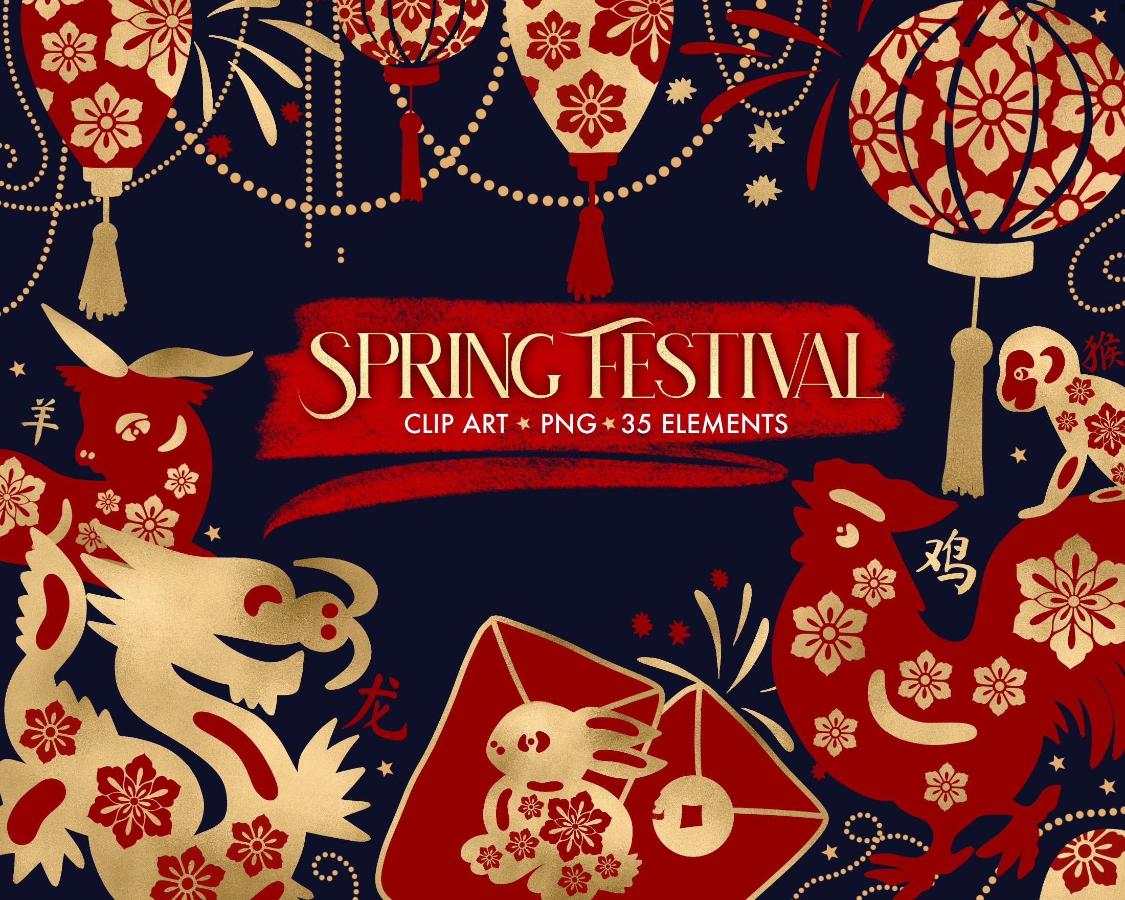 Spring Festival Clipart