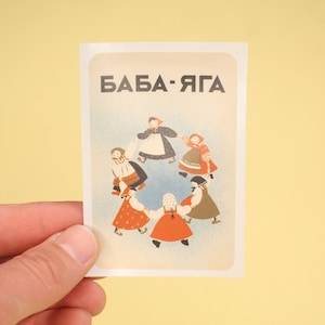 MINI Baba Yaga Russian Fairytale Sticker, Slavic Folklore Laptop, Water ...