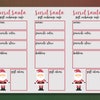 Secret Santa Gift Exchange Info Cards | Secret Santa Gift Exchange ...