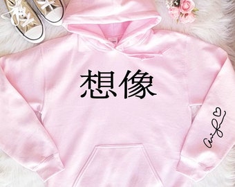 Japanese hoodie | Etsy