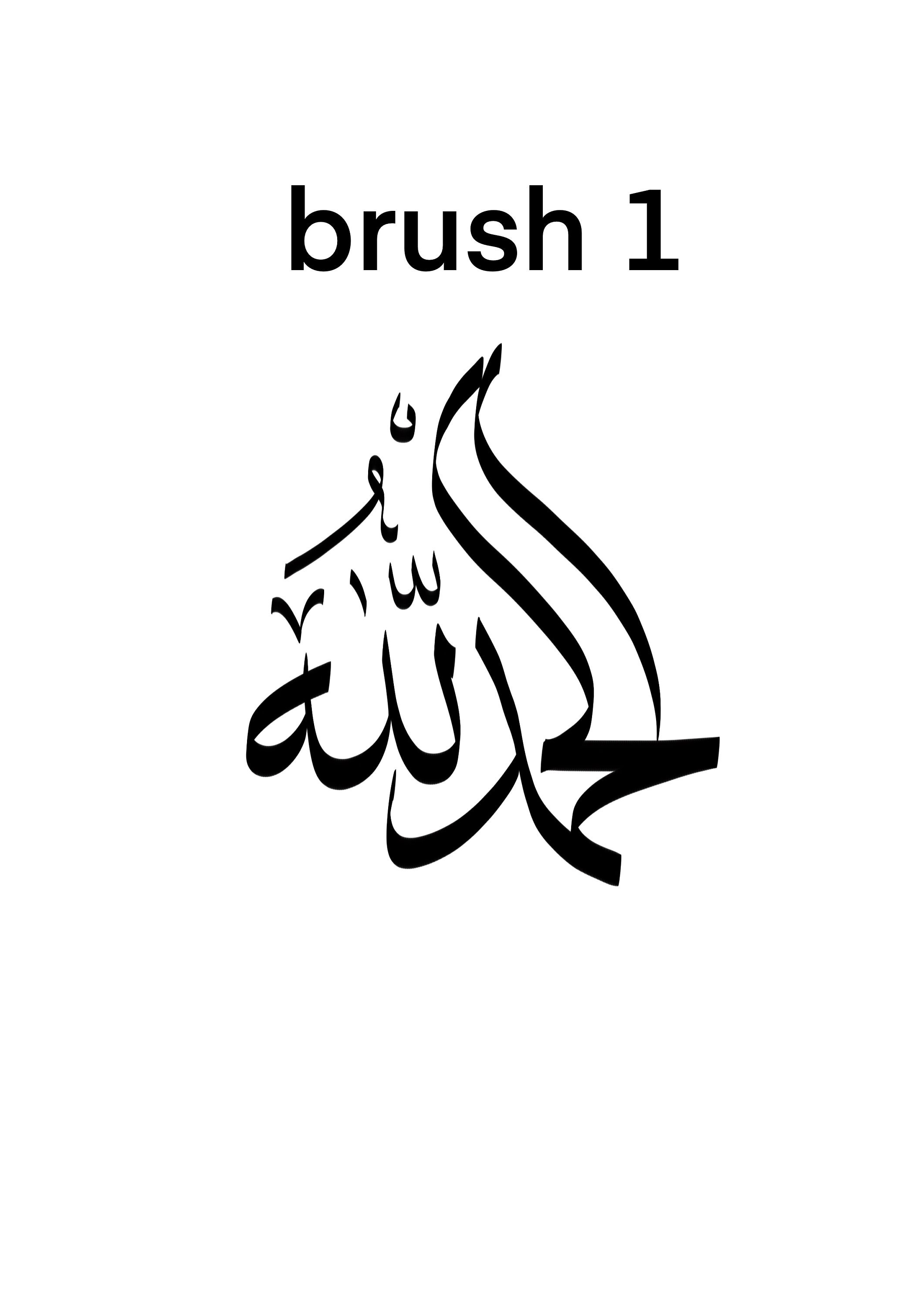 Five Arabic Calligraphy Brushes for Procreate, Calligraphy, Set ...