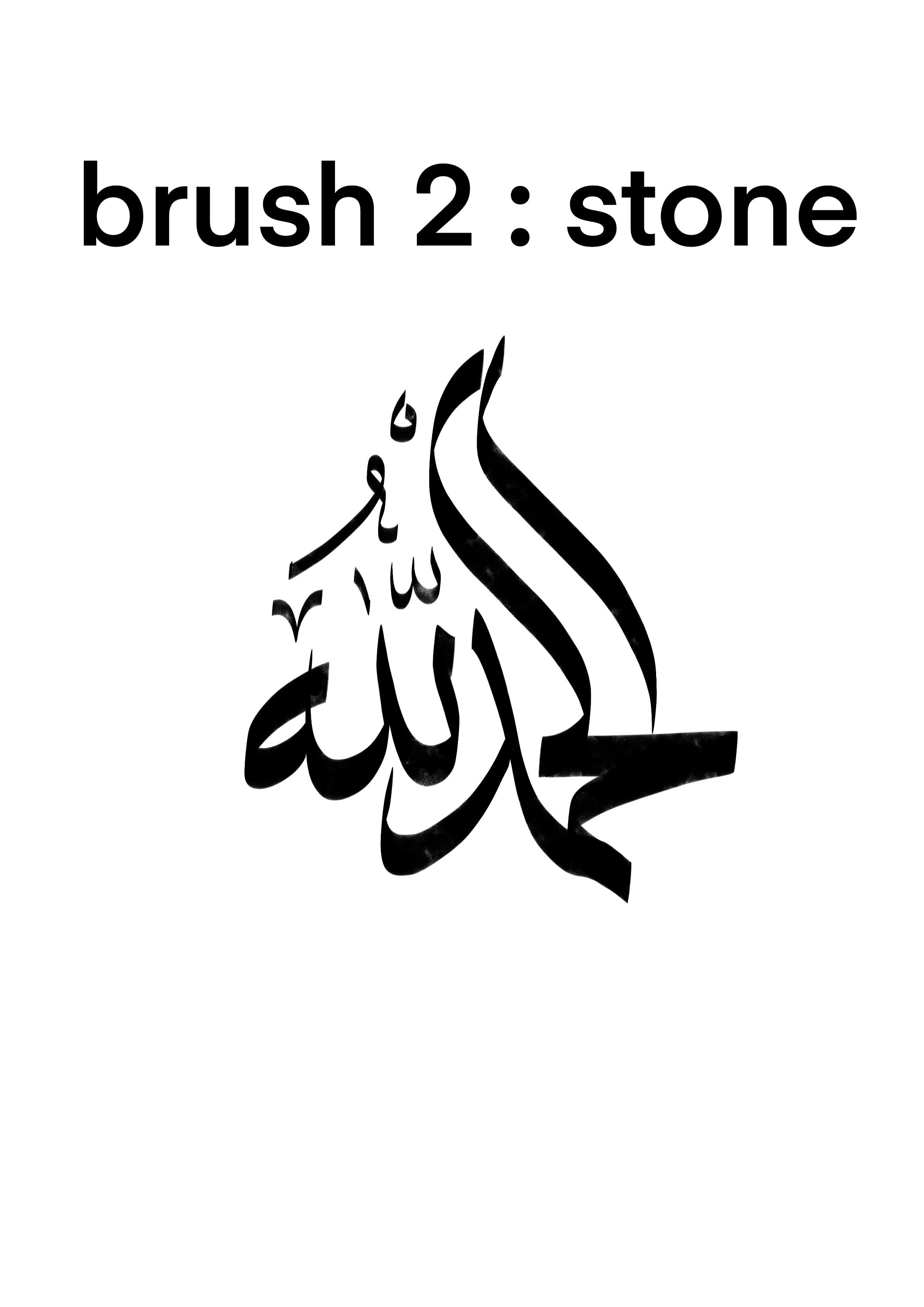 Five Arabic Calligraphy Brushes for Procreate, Calligraphy, Set ...