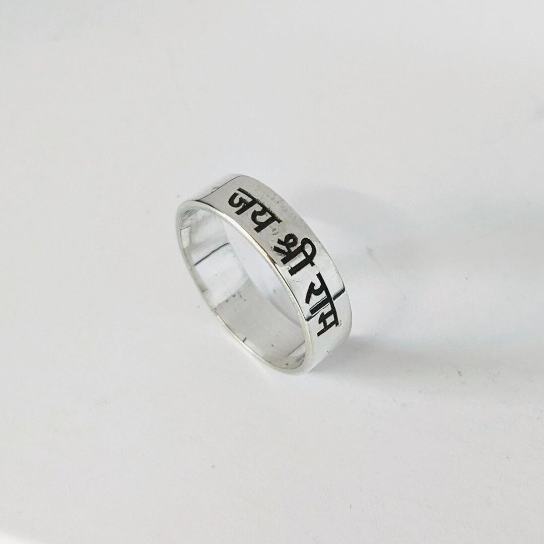 Sterling Silver "jai Shree Ram" Personalized Engraved Ring, Lord Ram ...