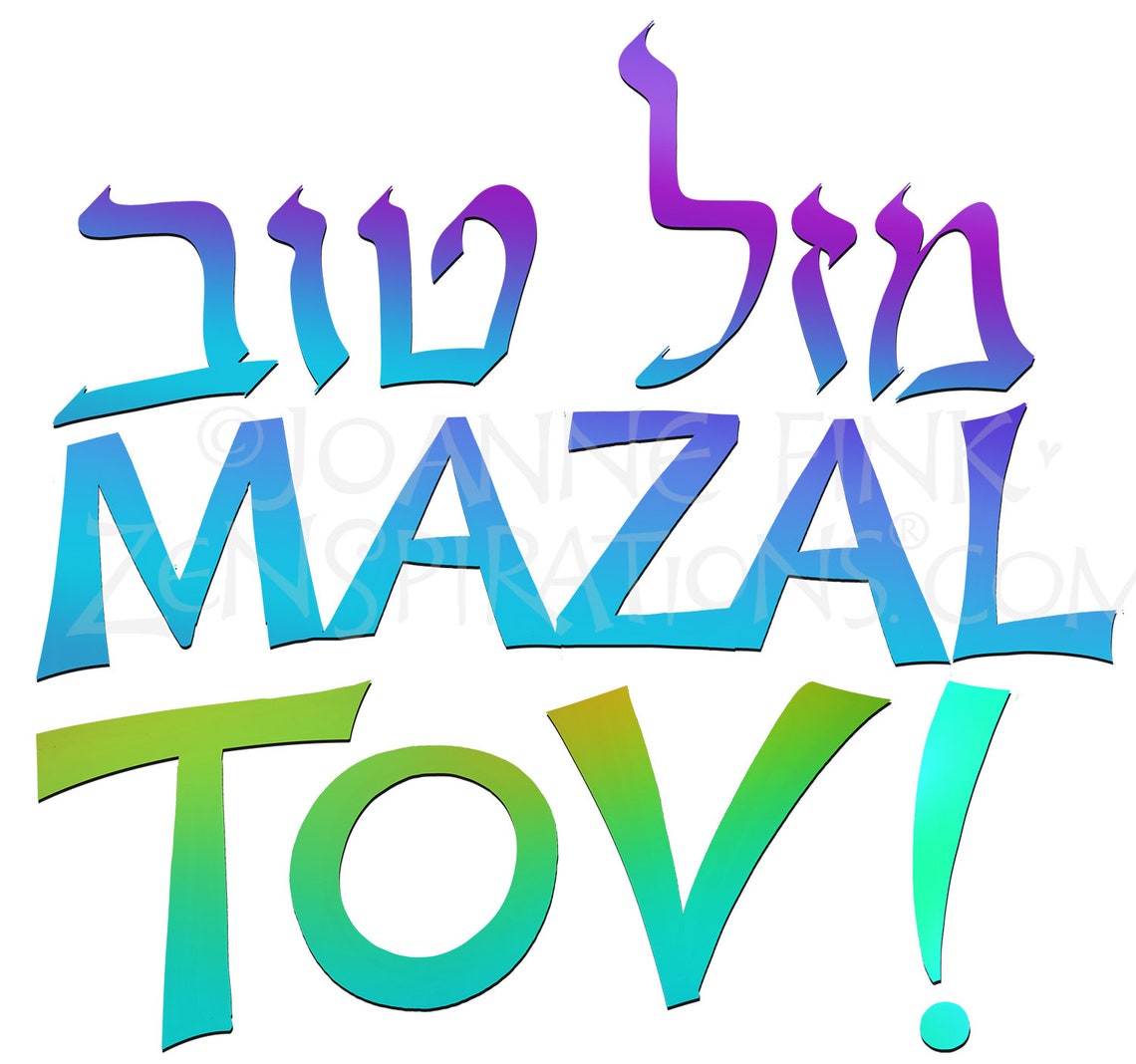 Zenspirations by Joanne Fink Instant Digital Download Shalom - Etsy