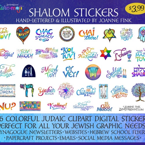 Joanne Fink Judaica Instant Digital Download Shalom Stickers - Etsy