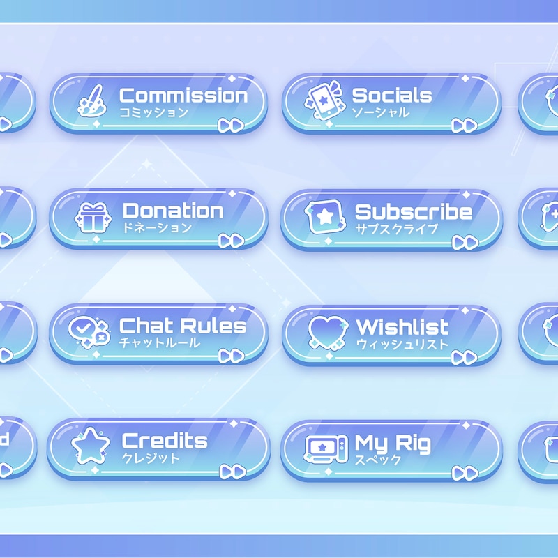 Twitch Interface - Etsy