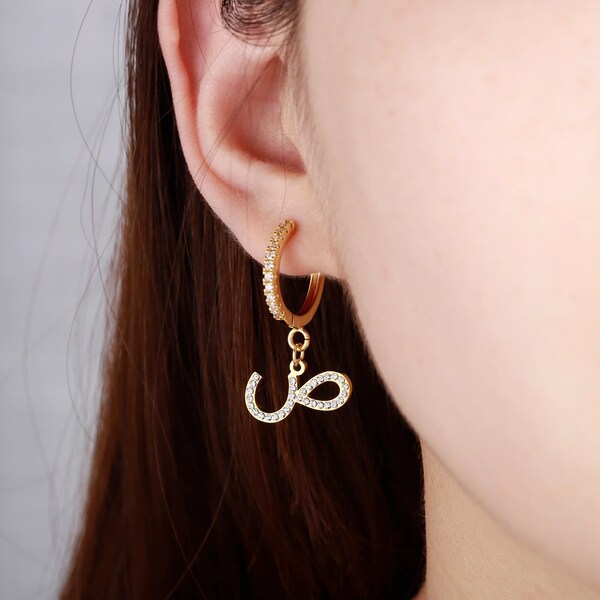 Arabic Earrings - Etsy