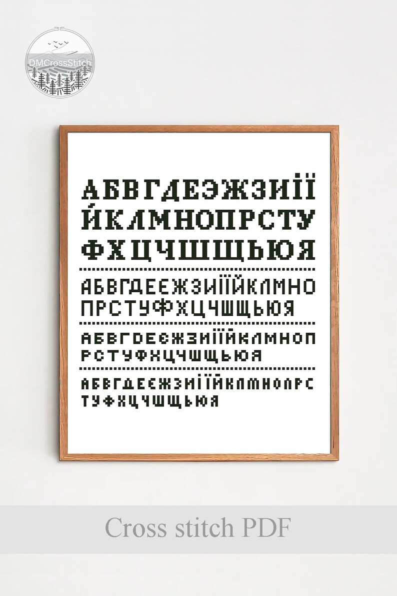 Set of 4 Modern Cross Stitch Patterns Alphabet Letters Small - Etsy