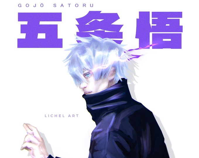 GOJO SATORU // Print (A4) - Etsy
