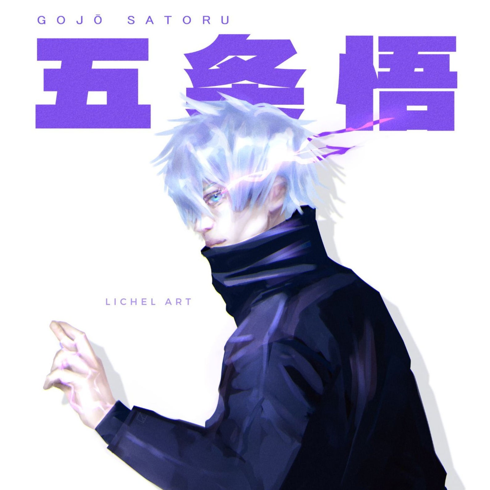 GOJO SATORU // Print (A4) - Etsy