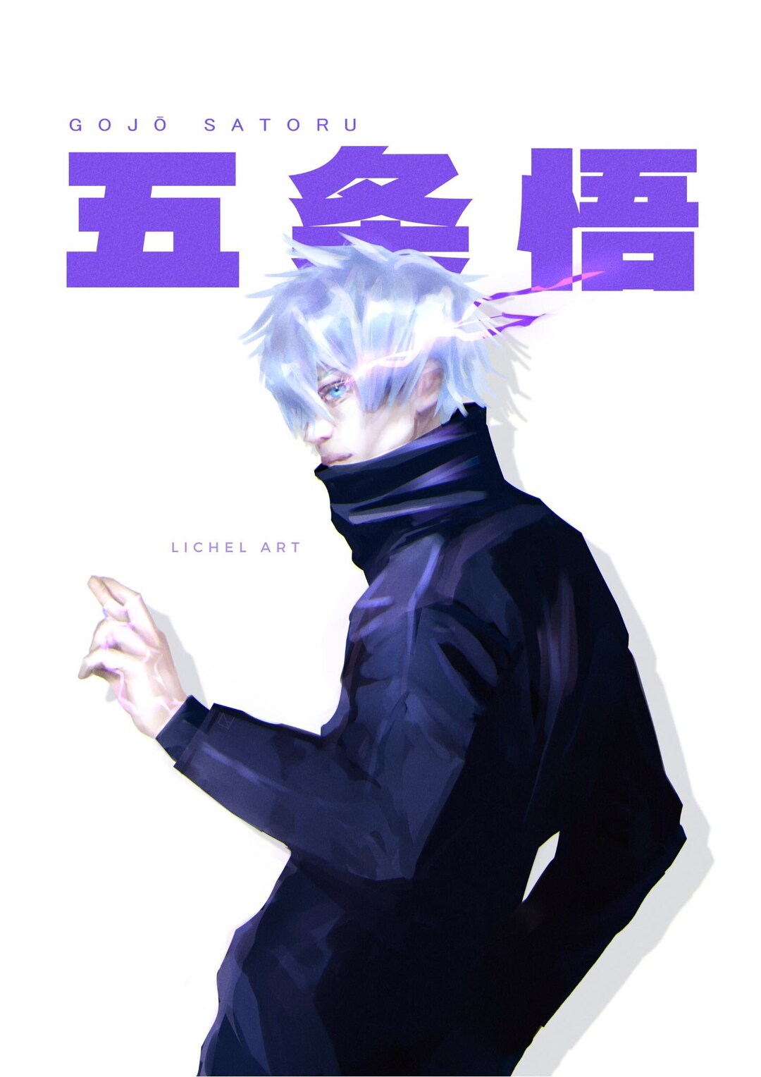 GOJO SATORU // Print (A4) - Etsy Australia