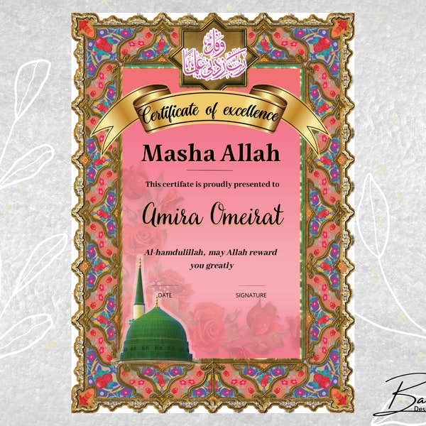 Printable Arabic Diploma - Etsy UK