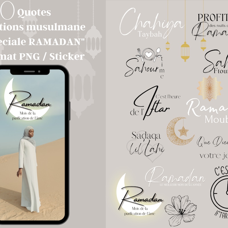 Ramadan Stickers - Etsy