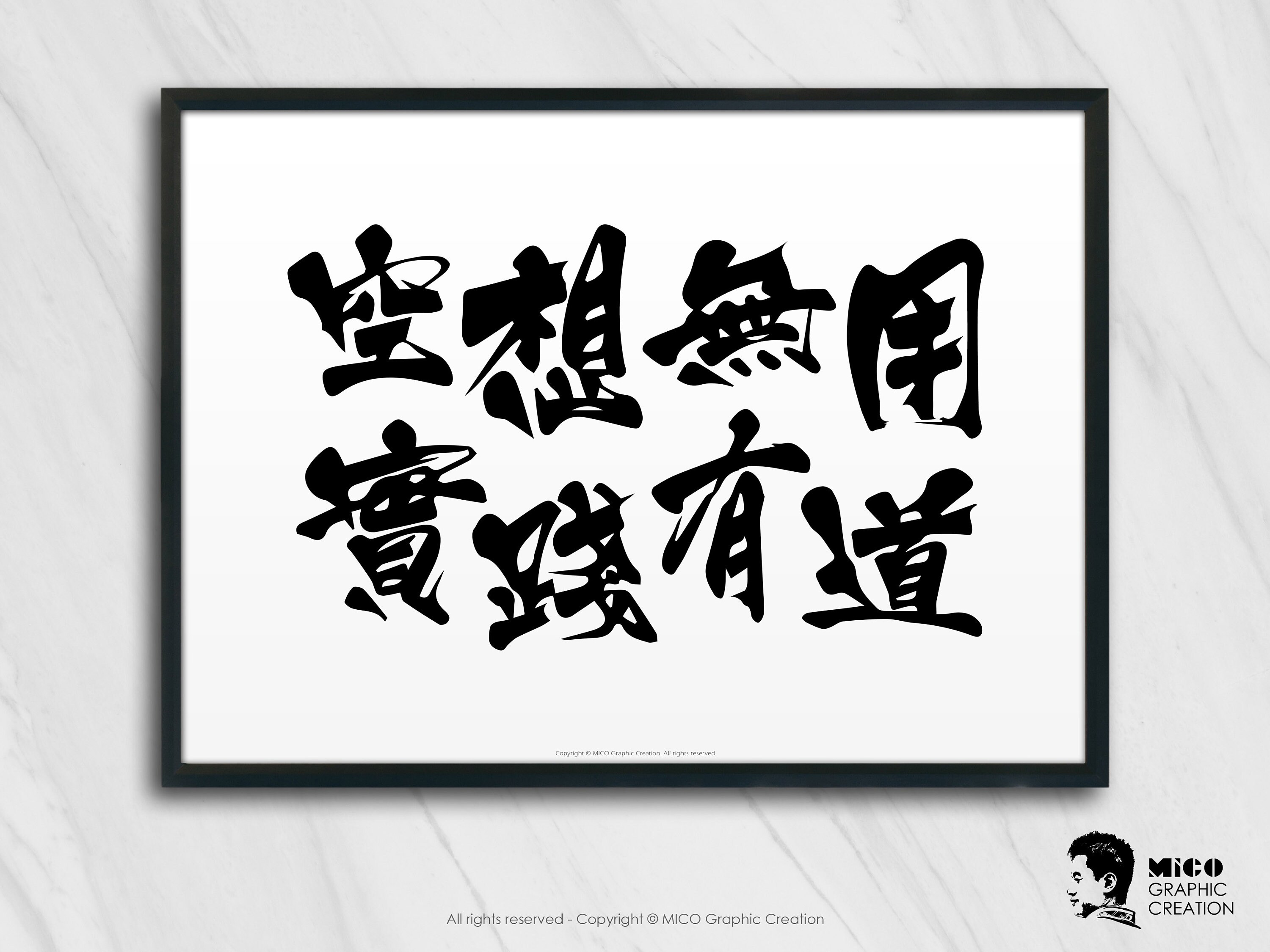 Quote Wall Art Motivational Quote Printable Quote,Printable Wall Art ...