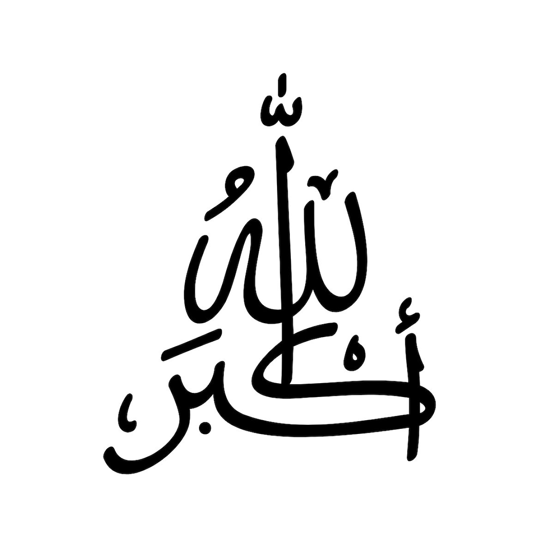 Allahu Akbar SVG Allahuakbar PNG Islam Vector Takbir Svg - Etsy UK