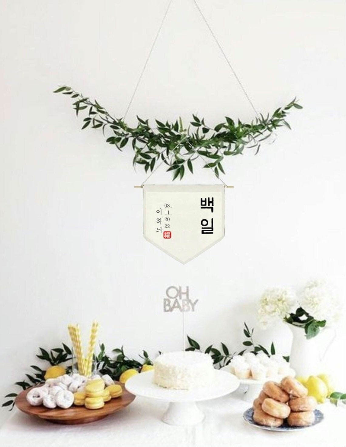 Korean 100 Day, 100일, 백일, Baek Il, Korean Banner, Personalized ...
