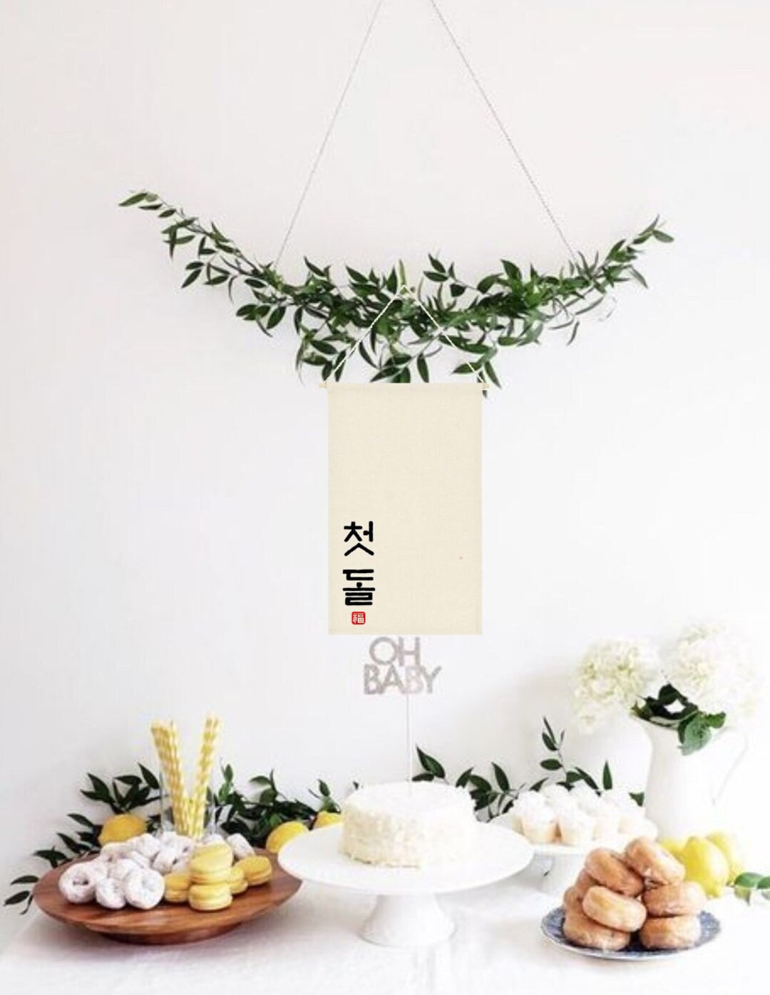 Dol Banner, Dohl Banner 첫돌, Korean 1st Birthday, Korean First Birthday ...