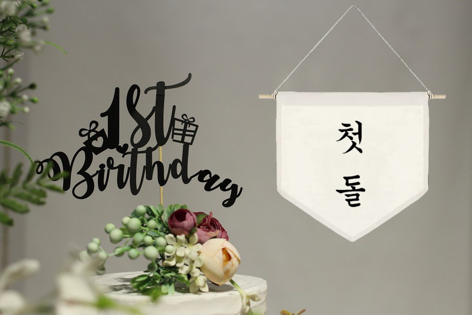 Dol Banner,첫돌 Birthday Korean Character Wall Hanging Banner, Dohl ...