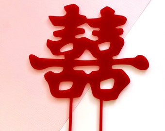 Double Happiness - Etsy