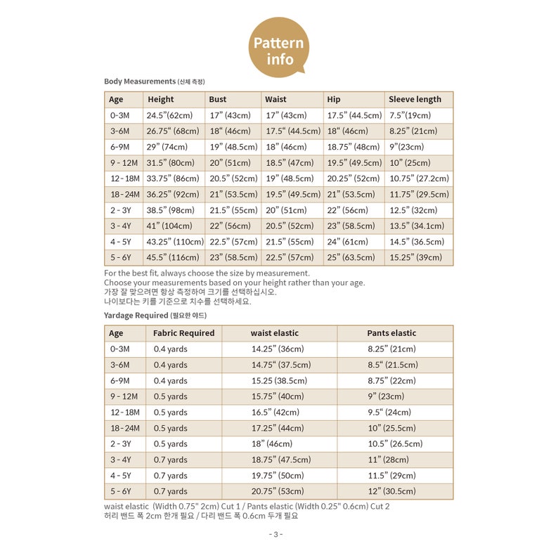 Easy Baby and Toddler Bloomers PDF Digital Sewing Patterns | Nappy ...