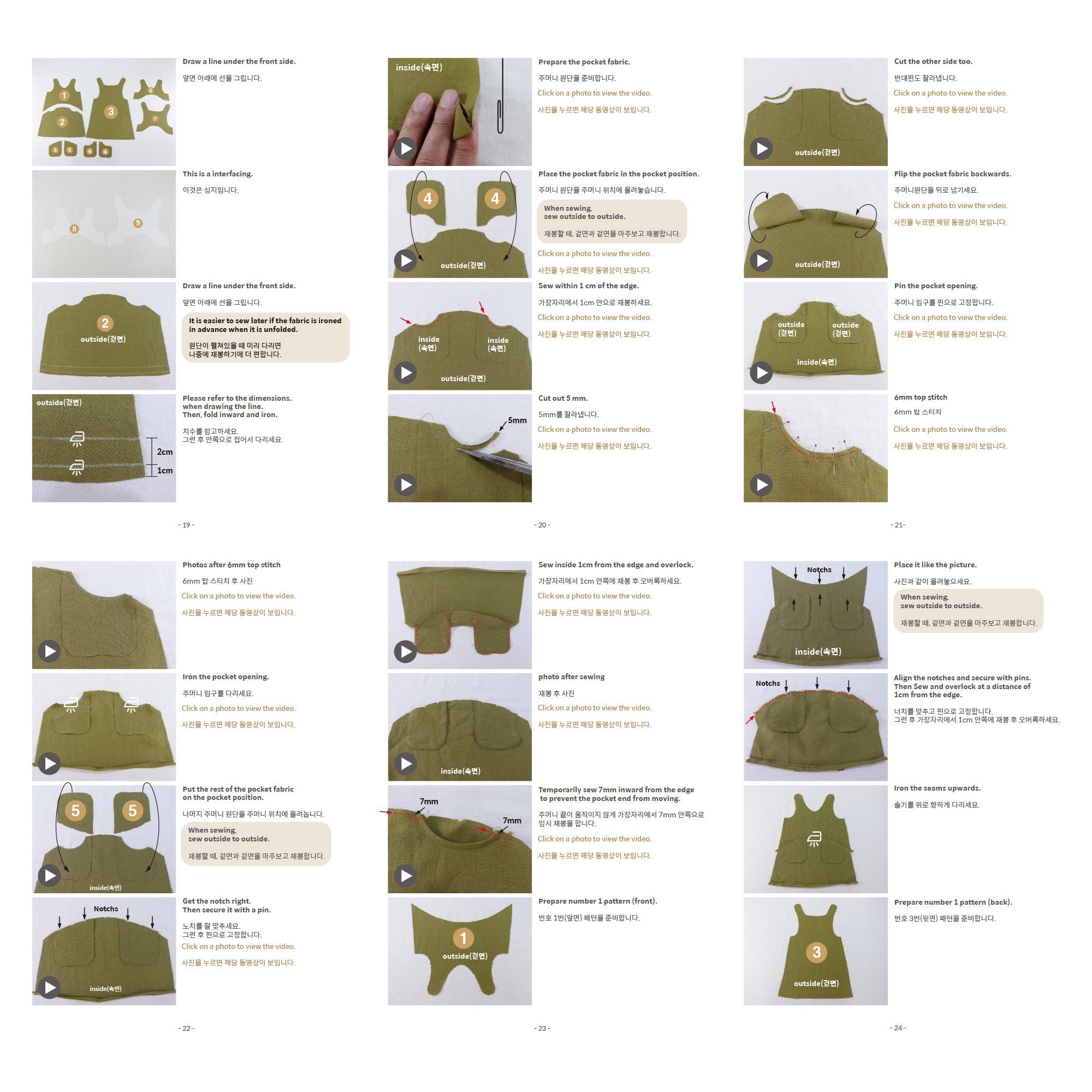 Sewing Pattern Bundle | A Line Overall Jumper Dress PDF Sewing Pattern ...