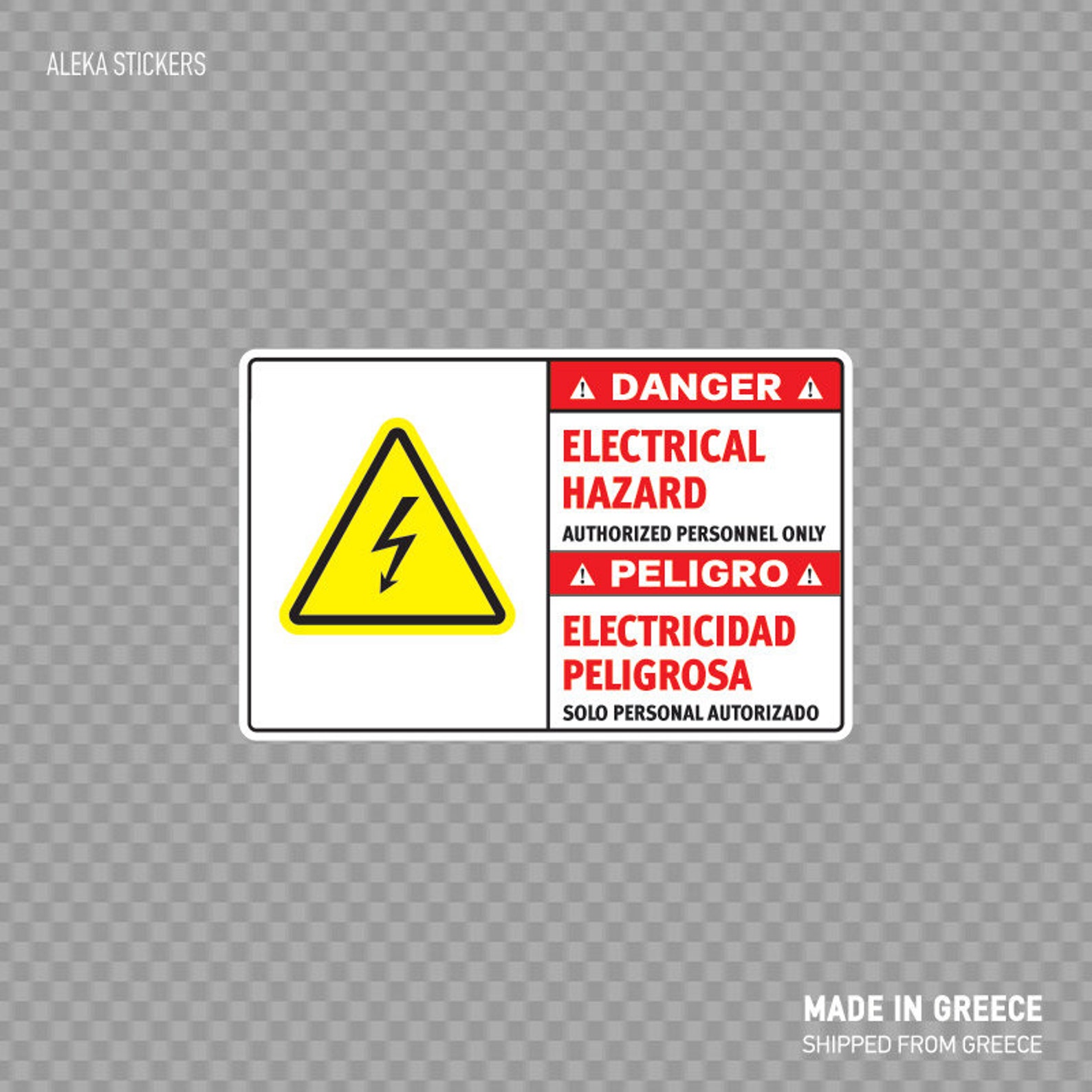Decal Sticker Danger Electrical Hazard. Authorized Personnel Only ...