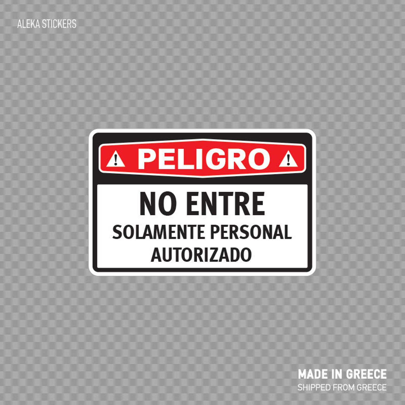 Decal Sticker Peligro No Entre Solamente Personal Autorizado Forbidden ...