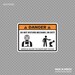 Decal Sticker Do Not Disturb Mechanic on Duty Funny Sign Engineer ...
