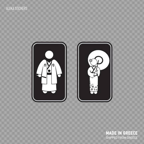 Decal Sticker Wc Restrooms Sign Japan Man Woman Toilet | Etsy