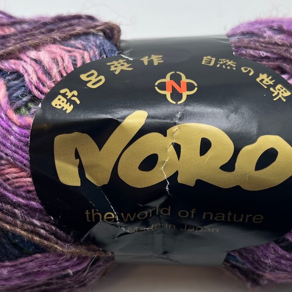 Noro Yarn - Etsy