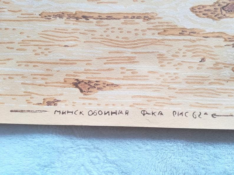 Vintage 1962's Year Wallpaper Retro Wood Pattern SOLD BY YARD - Etsy