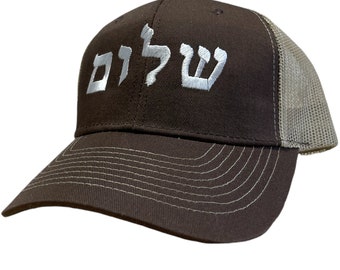 Hebrew Baseball Cap | Etsy