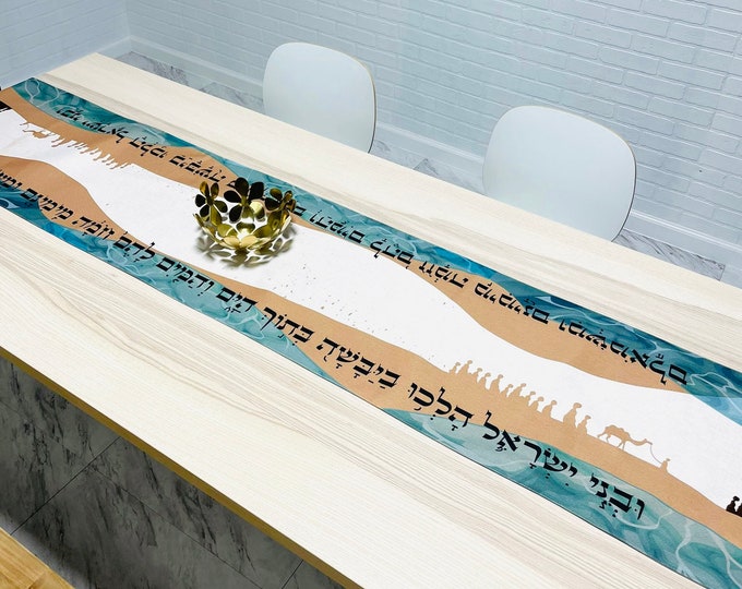 Passover Silhouette Table Runner Cotton Linen Blend With Satin Lining ...